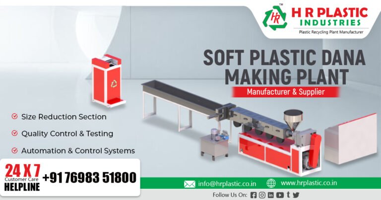 Soft Plastic Dana Making Plant in Indonesia - HR Plastic Industries